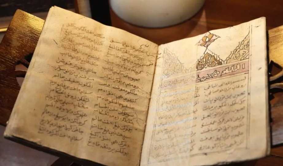 Naskah Sunda Kuno Diakui Register Memory of the World UNESCO | Infogarut.id